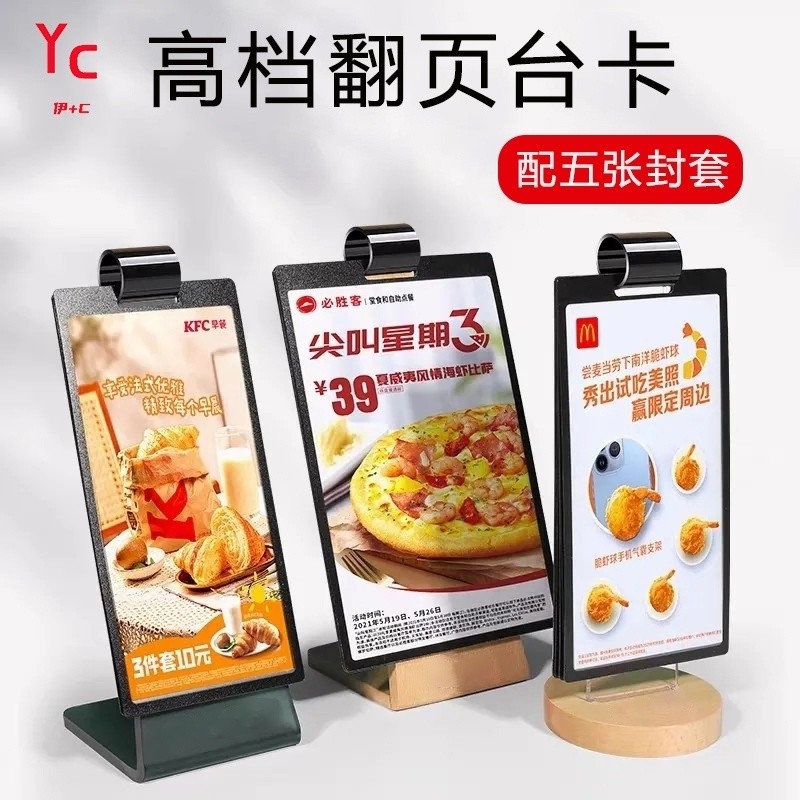 Solid Wood Flip Table Card A4 Acrylic Display Stand Menu Table Card ...