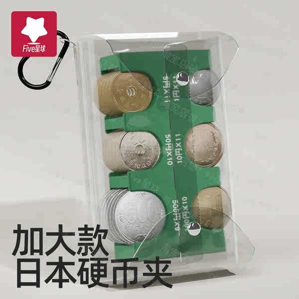 small wallet coin purse Kotak simpanan pemegang duit syiling Jepun ...