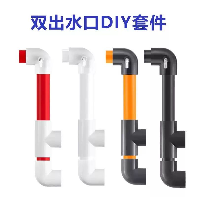 Fish Tank Bottom Filter Side Filter Double Outlet Backpack Filter Upper ...