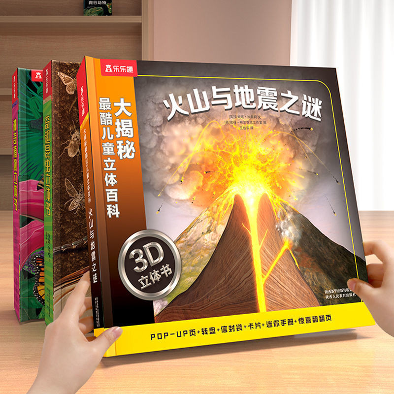 Fun 3d Pop-up Book The Mystery of Volcano and Earthquake 3-6-8-12 Years ...