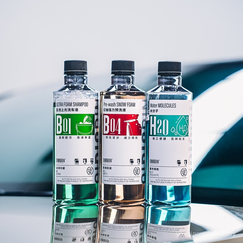 Bin Liquid Medicine Package Concentrated Glazing Bubble Car Wash Liquid ...