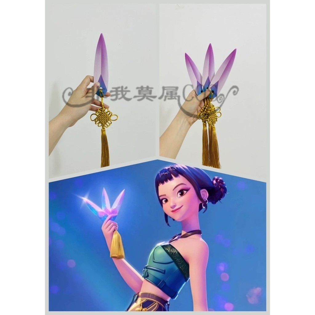 Kpop Demon Hunter Zoey Weapon Merch Props Huntes Cosplay Huntrix Kpop ...