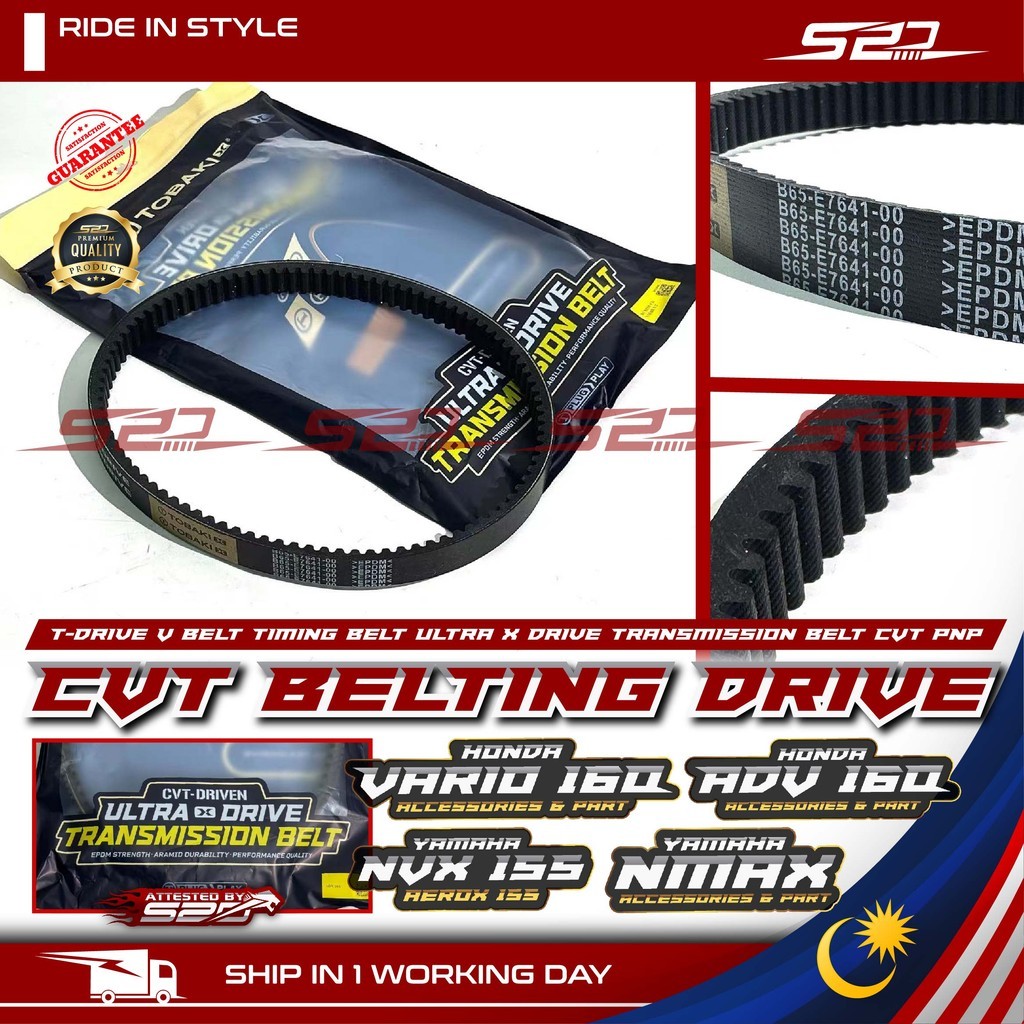 V Belting Drive TOBAKI ADV VARIO 160 NVX NMAX V2 155 T-Drive V Belt ...