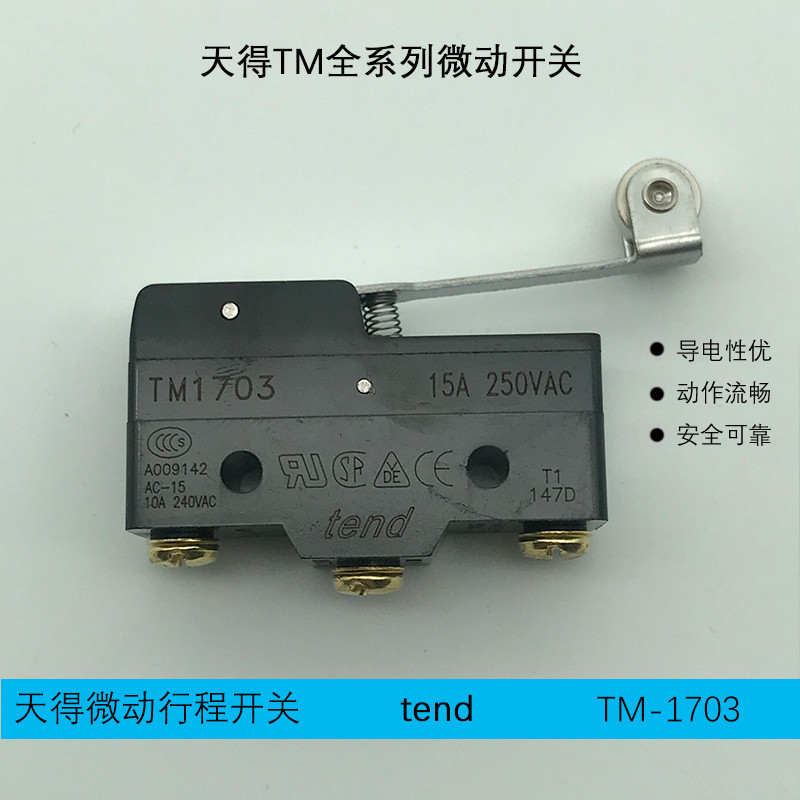 TM-1703 Micro Switch Stroke Switch Limit Switch Silver Dot | Shopee ...
