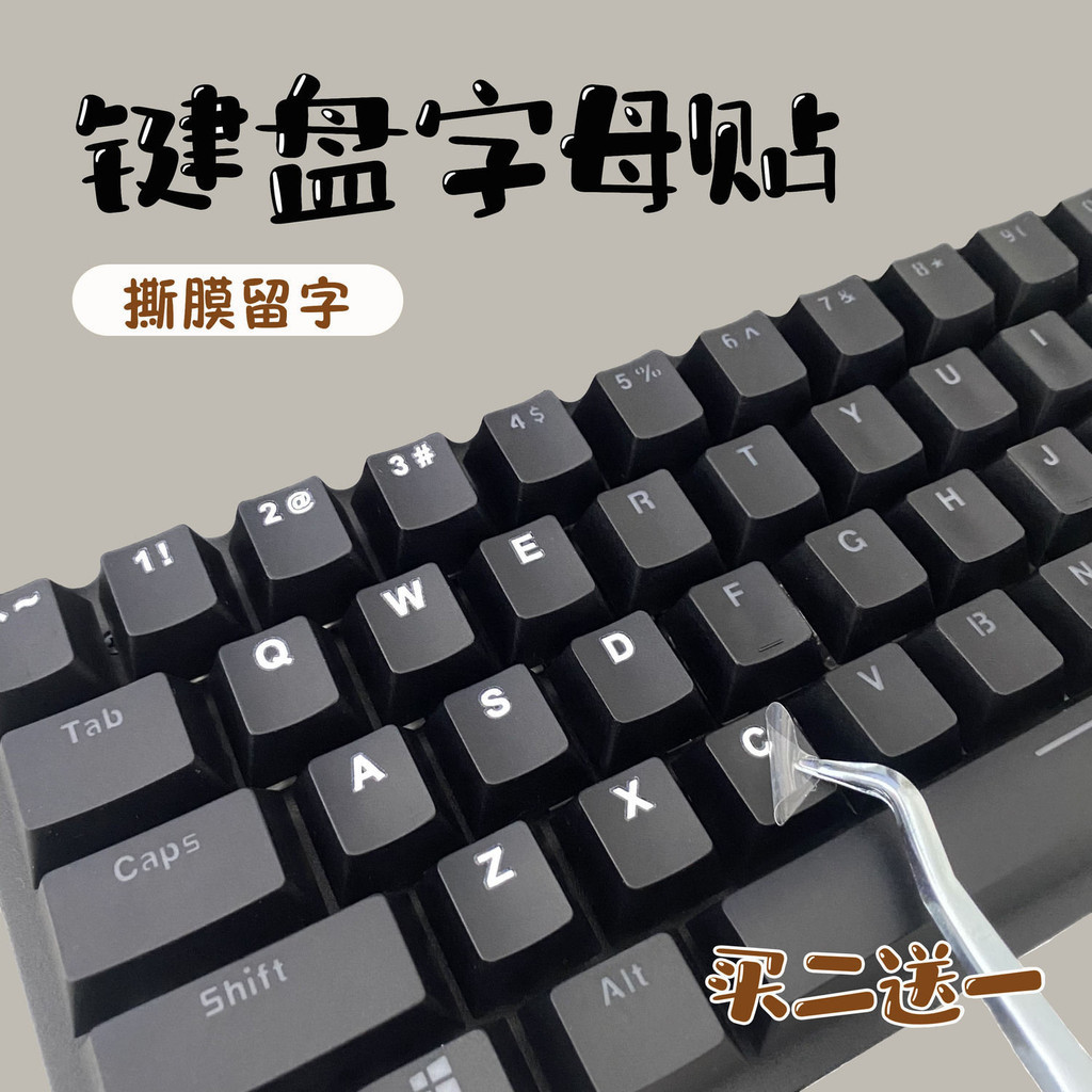 English alphabet keyboard stickers transfer stickers tear-off film ...