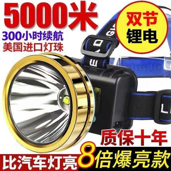 lampu suluh kepala lampu kepala kuat terang Lampu depan LED litium berganda, cahaya yang kuat ...