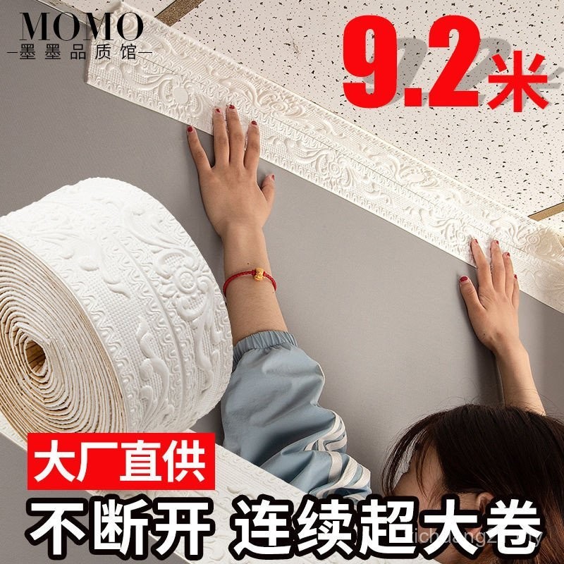 Siling garisan sudut bumbung garis siling gantung pelekat diri ...