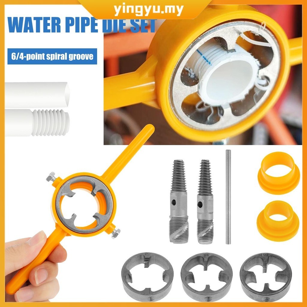 PVC Threading Tools and Plumbing Screws Extractor Tool Set Pipe ...