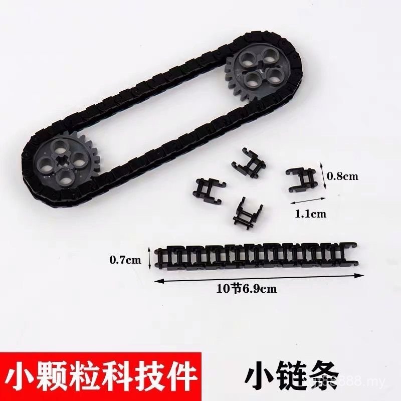 Building Block Course Compatible with Tank Conveyor Chain Robot Puzzle ...