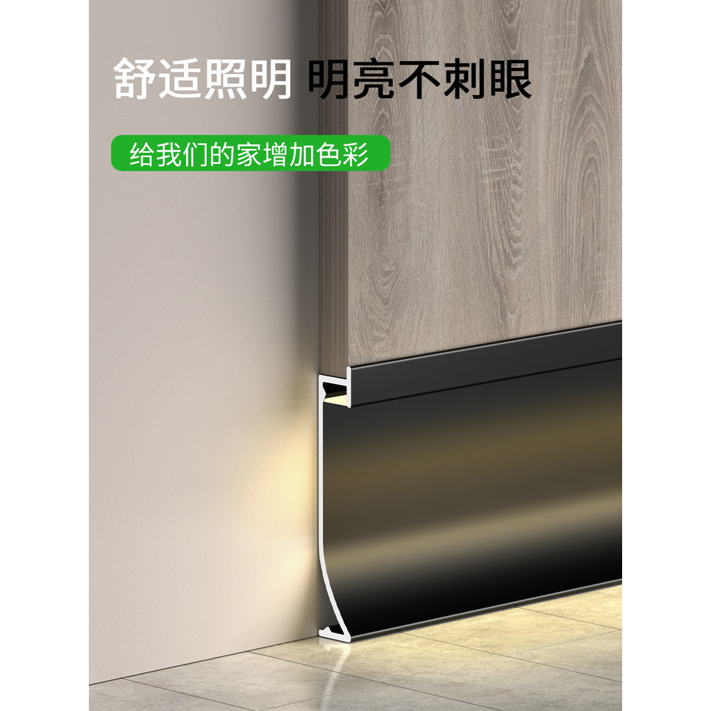 Lamps Aluminum Badge LED Light Baseboard Corner Line Type Closing Strip ...