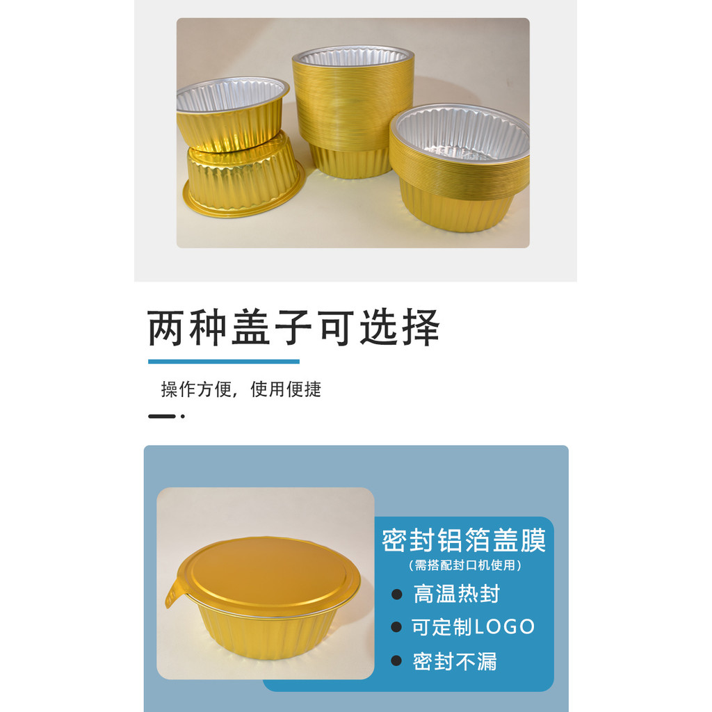 [Tinfoil Box] Sealed Non-Leakage Tinfoil Box Packing Box Gold Aluminum ...