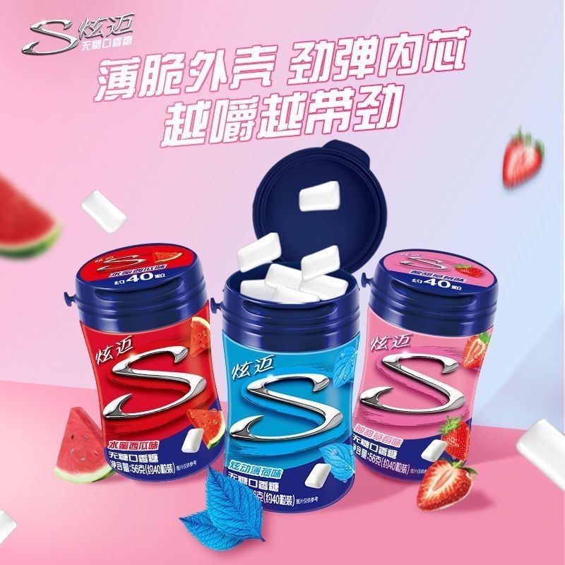 Xuanmai Sugar-Free Chewing Gum 40 Pieces Pack Multi-flavor Fresh Breath ...