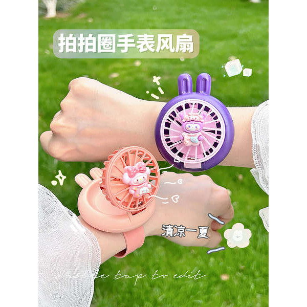 mini fan kipas mini Cute pat pat bulatan jam tangan kipas kecil untuk ...