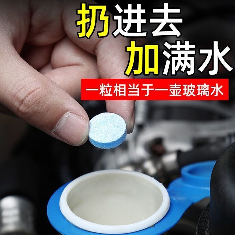 Glass water effervescent tablets antifreeze solid highly con Glass ...