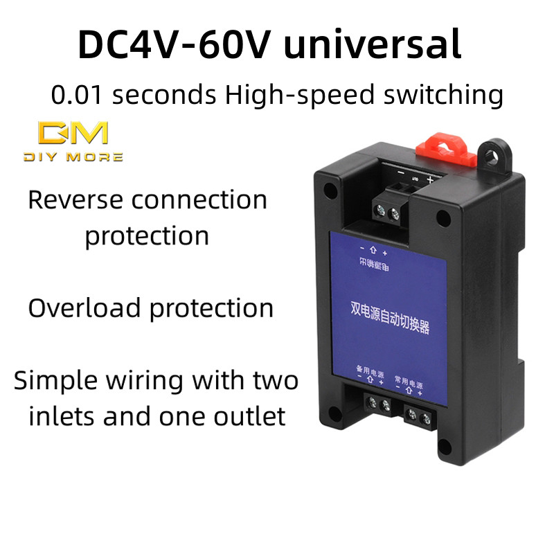 DIYMORE DC DC Dual Power Automatic Switcher Two-way Without Power ...