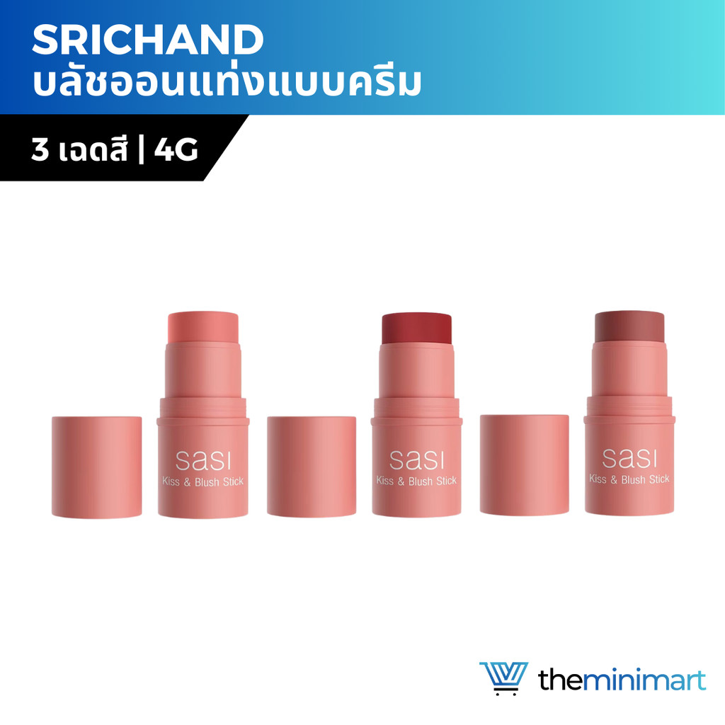 SASI Kiss Blush Stick 4g Cream 3 in 1 Beautiful And Complete All in One ...