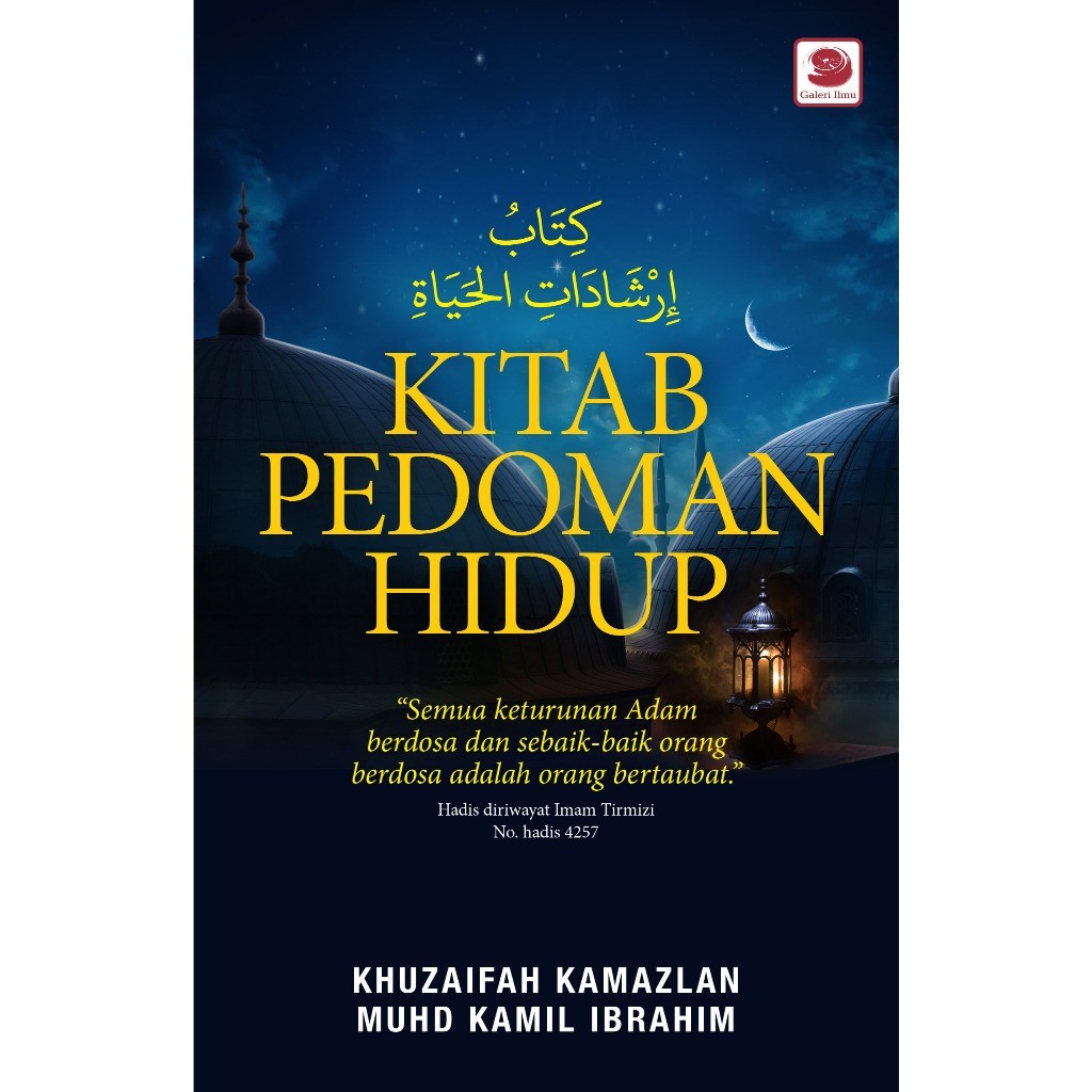 Kitab Pedoman Hidup Khuzaifah Kamazlan & Muhd Kamil Ibrahim | Shopee ...