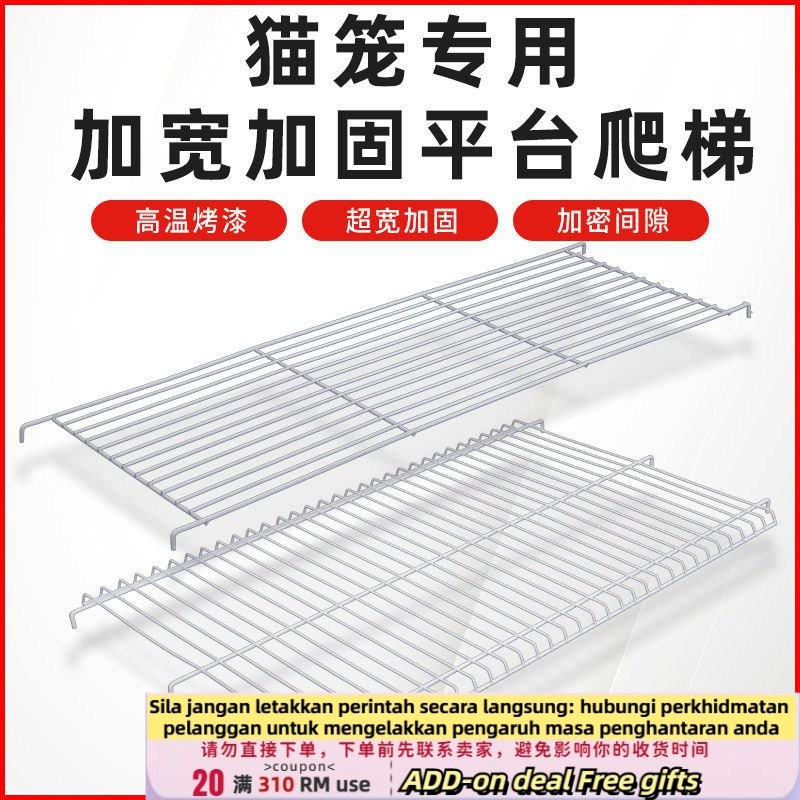 QM🉐Breeding Cage Cat Cage Platform Accessories Layered Plate ...