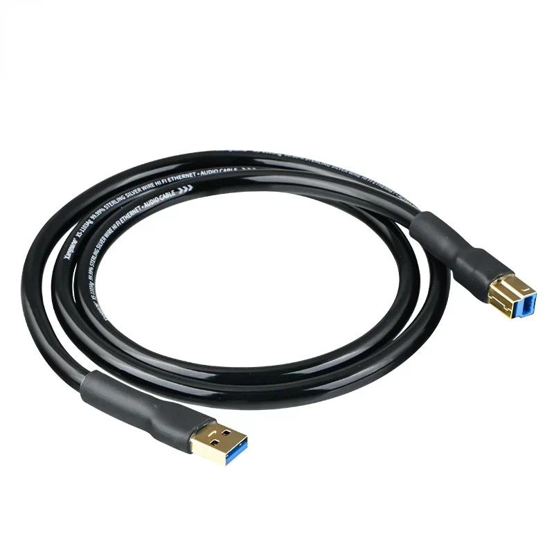 Hi-end Pure Silver USB 3.0 Cable Hard Disk High Speed DAC Type-C to ...