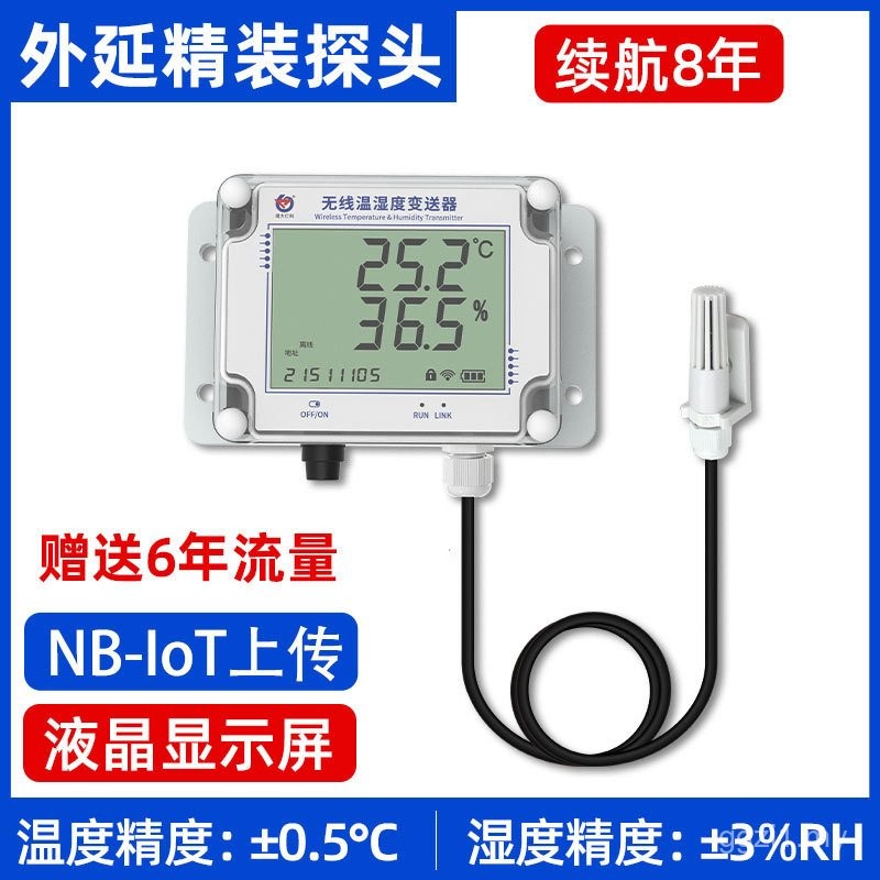 NB-IoT suhu dan kelembapan sensor laman web muat naik suhu dan ... NB-IoT suhu dan kelembapan sensor laman web muat naik suhu dan ...