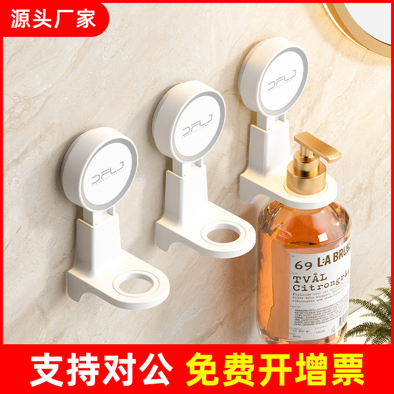 Suction Cup Shower Gel Hanger Bathroom Toilet Bracket Shampoo Hand ...