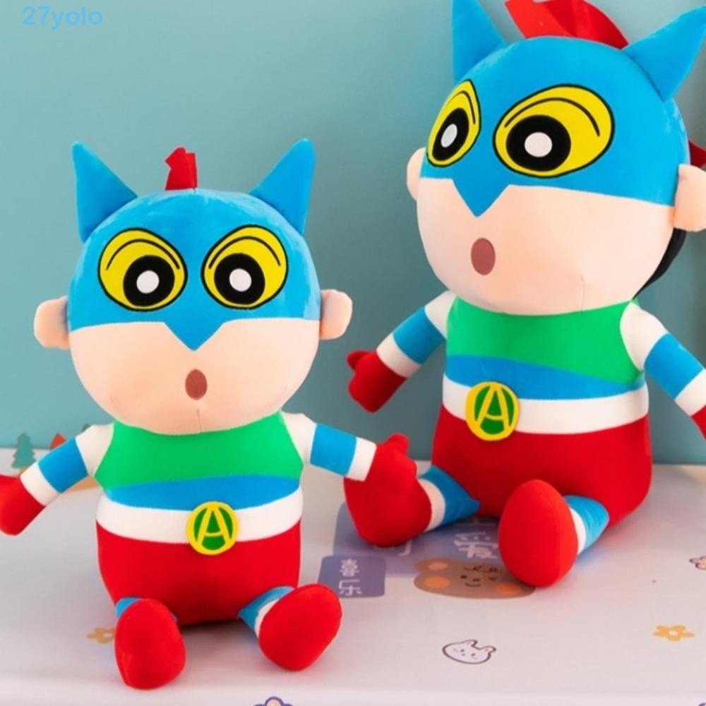 YOLO Crayon Shin-Chan Plush Toys, Nohara Shinnosuke PP Cotton Shin-chan ...