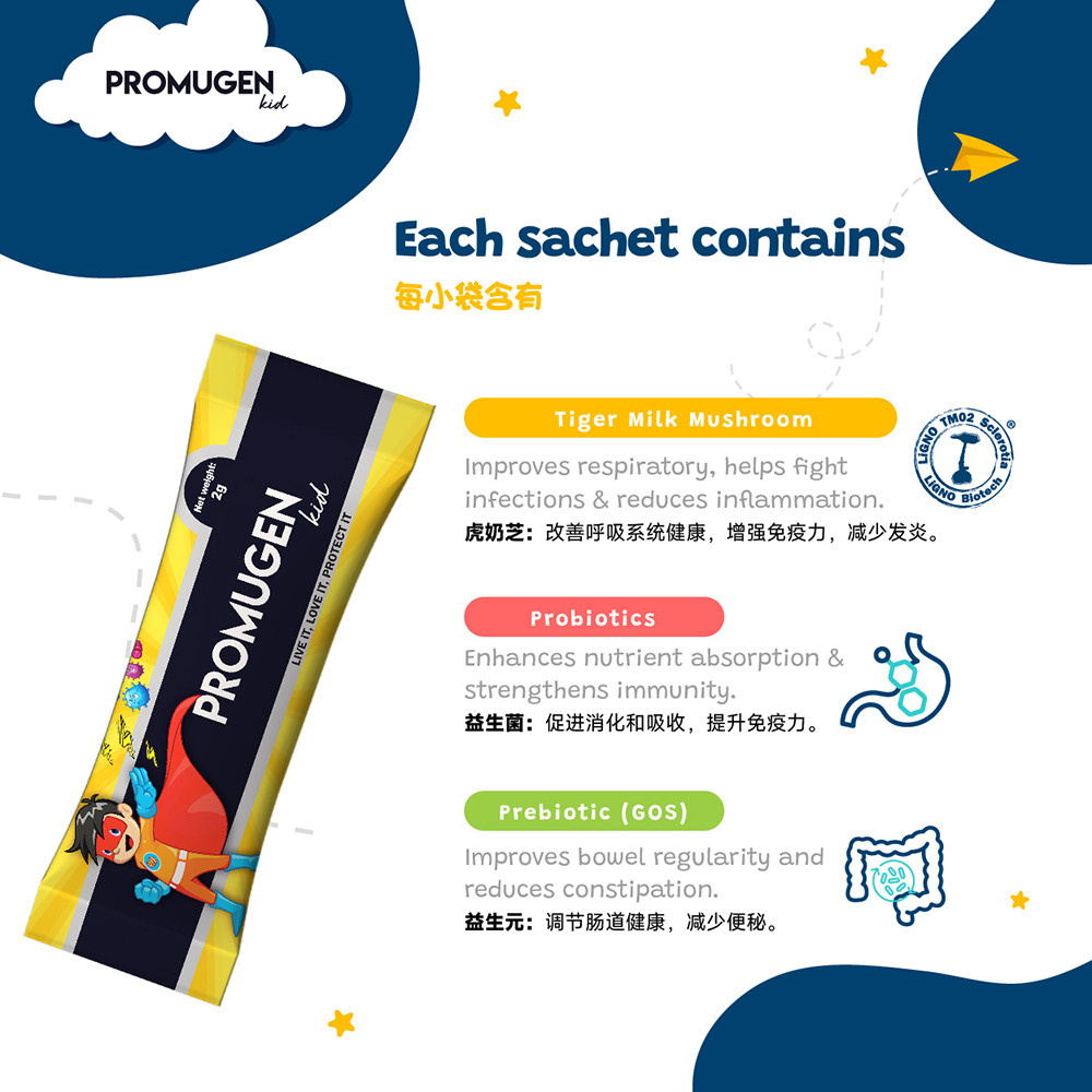 Promugen Kid Pouch (2g x5's) | Shopee Malaysia