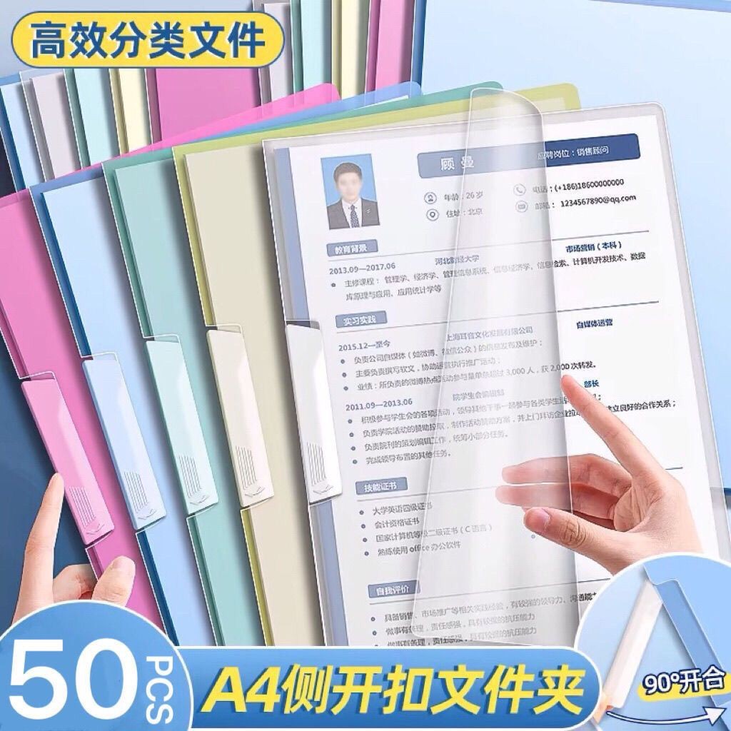 5pcs Thickened A4 Rotating Side Open Button Folder A4 Drawbar Folder ...