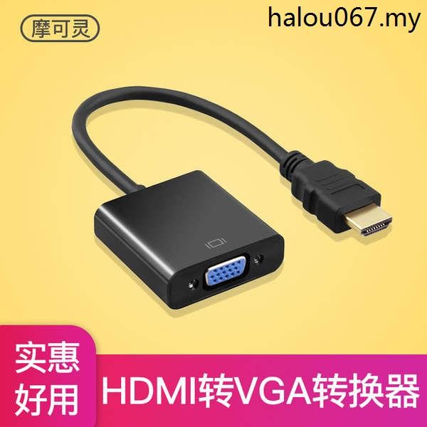Mocolin hdmi to vga Converter hami with Audio Video Interface hdim ...