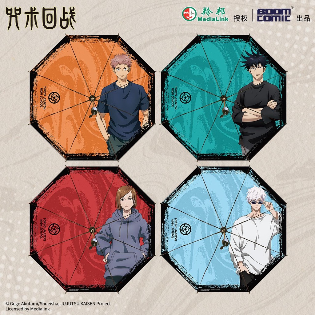 [Jujutsu Kaisen] Spell Fighting Automatic Vinyl Sunny Umbrella/Pain ...