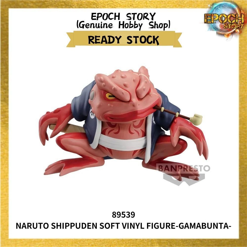 NARUTO SHIPPUDEN SOFT VINYL FIGURE-GAMABUNTA- | Shopee Malaysia