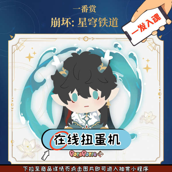 blokees transformers labubu Keruntuhan buatan sendiri yang asli: Kereta ...