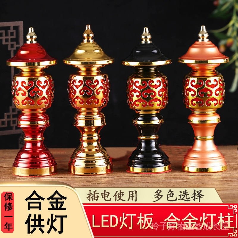 Led Buddha Lamp God of Wealth Lamp A Pair Lotus Lamp Plug-In Household ...