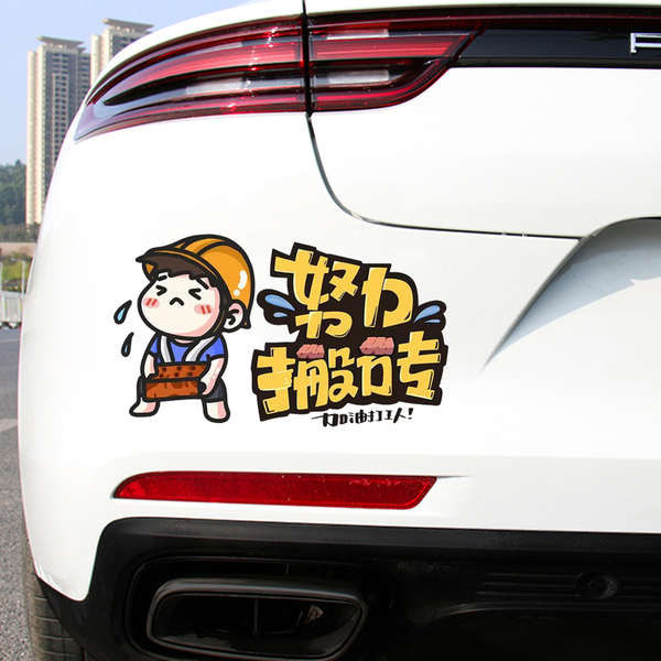 sticker cermin kereta sticker kereta Pelekat kereta, calar badan ...
