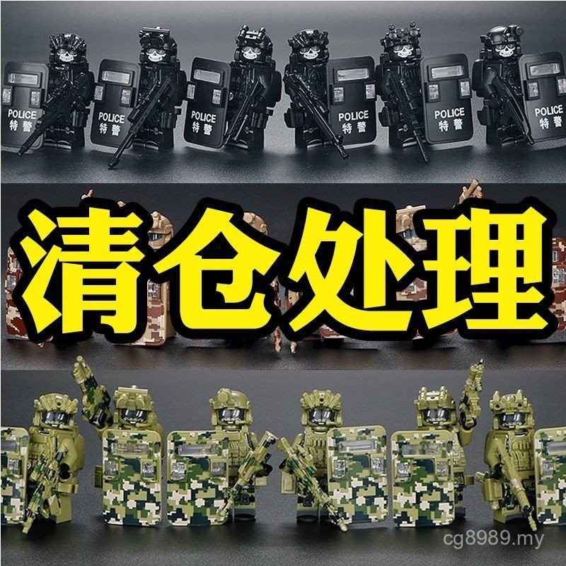 Compatible with Lego Building Blocks Minifigures Camouflage Special ...