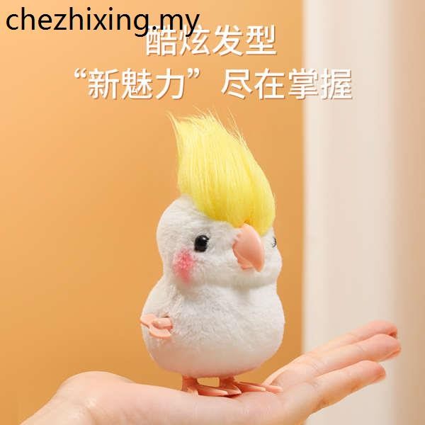 Crazy Hairstyle Parrot Bird Plush Toy Mini Simulation Pet No Birdcage ...