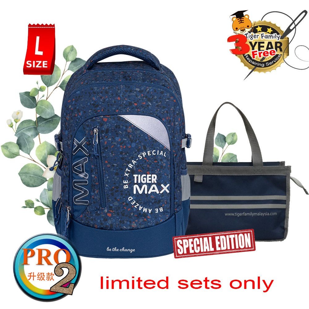 Tiger Family School Bag - Max Collection Series - PRO 2 - Gravel HB ...