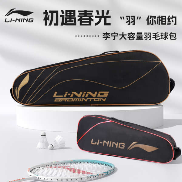 bag badminton badminton bag 羽毛球包 Beg beg galas raket badminton Li-Ning ...
