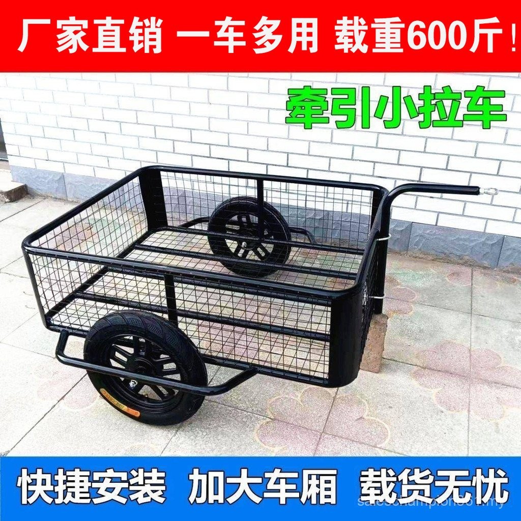 Influencer New Style Hanging Bucket Outdoor Pulling Cart Electric ...