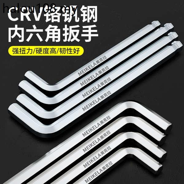 Extended Ball Head Allen Wrench L-Shaped Hexagonal Edge Set Universal ...