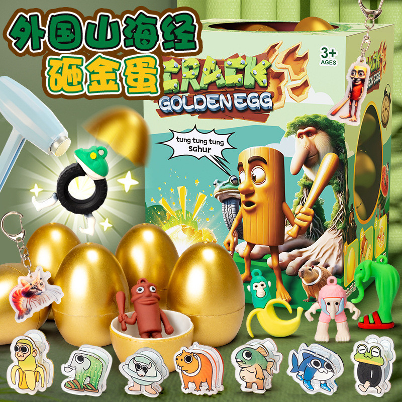 Shanhaijing Easter Egg Smashing Golden Egg Tung Tung Sahur Wooden Stick ...