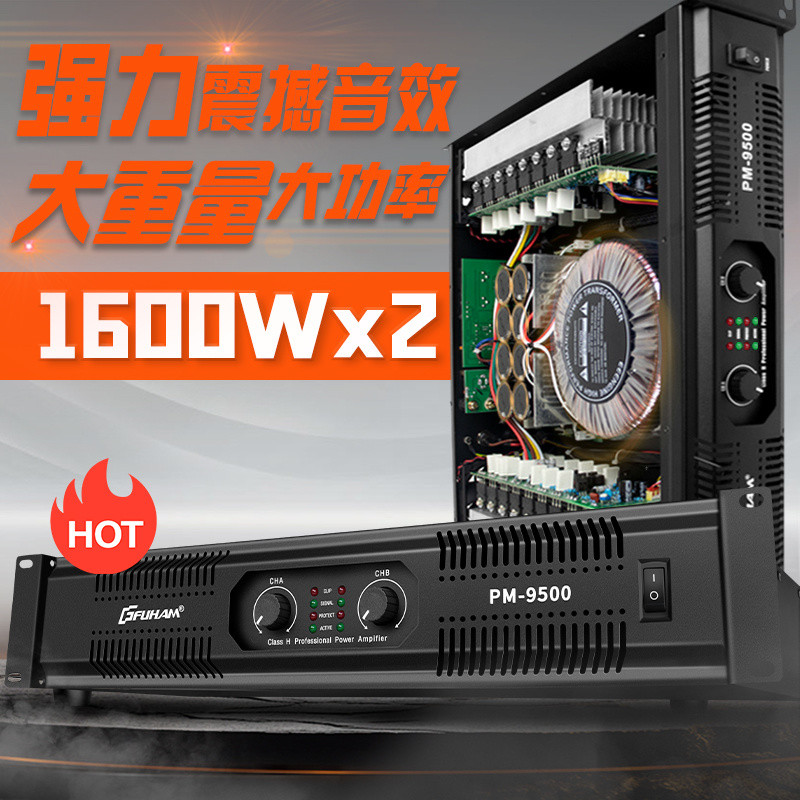 Power Amplifier High Power Professional Performance Home KTV Stage hifi ...