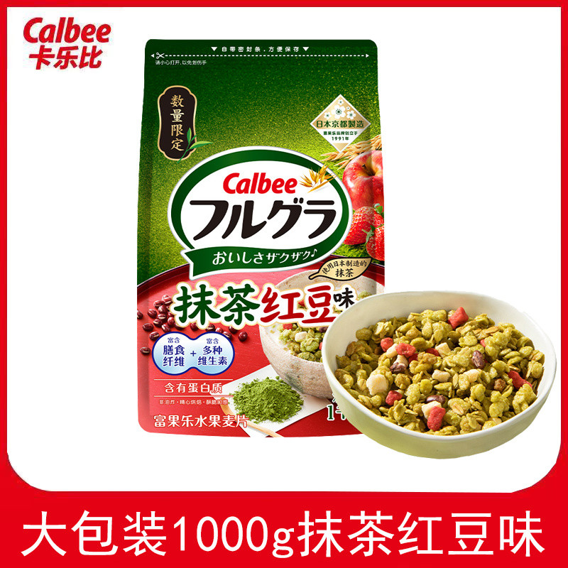 August 31 to Japan Imported Calbee Calbee Fuguole Matcha Red Bean ...