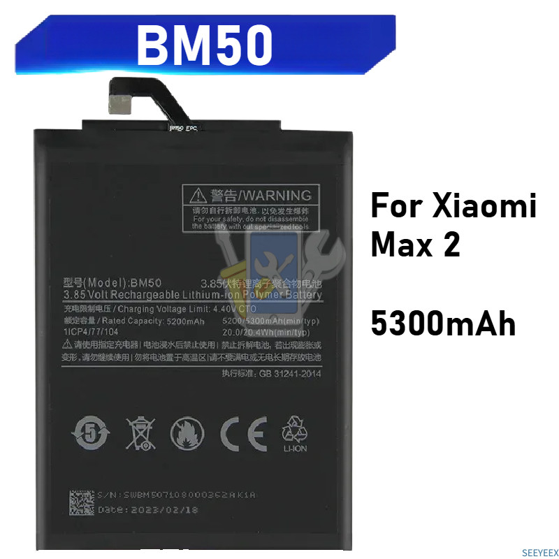 BM50 for Xiaomi Max 2 5300mAh mobile phone battery | Shopee Malaysia
