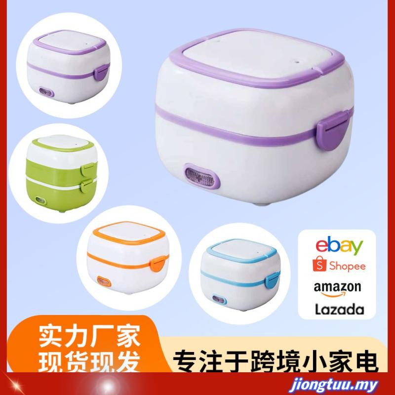 𝗣𝗢𝗥𝗧𝗔𝗕𝗟𝗘 Electric Mini Lunch Box Rice Cooker Stainless Steel For Food ...