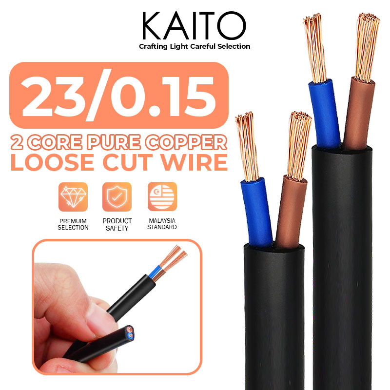 Loose Cut 1FT/KAKI 23/0.15 x 2 Core PVC Cable VDE Twin Flat PVC Cable ...