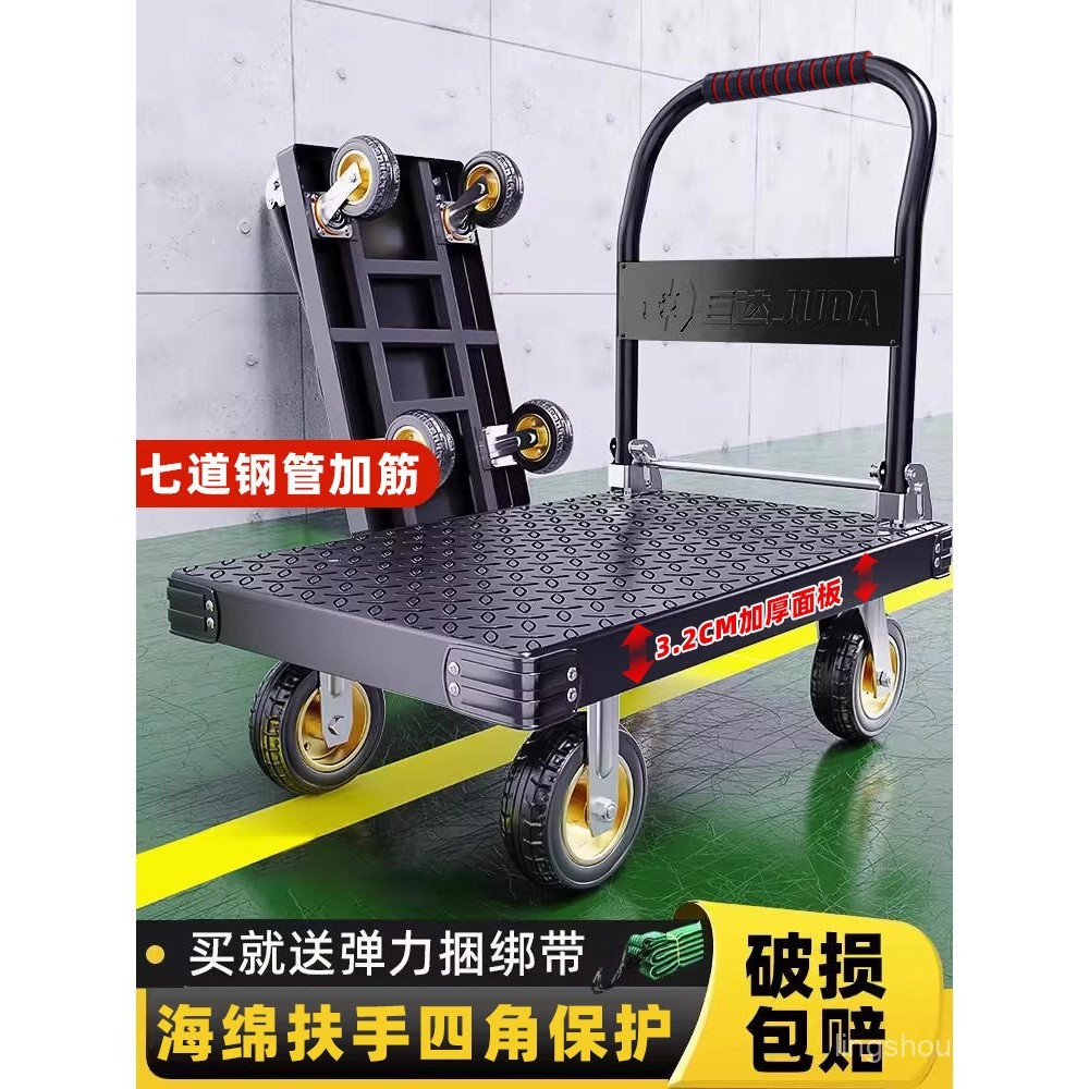 Juda Steel Plate Trolley Pull Cargo Truck Small Trolley Flatbed ...