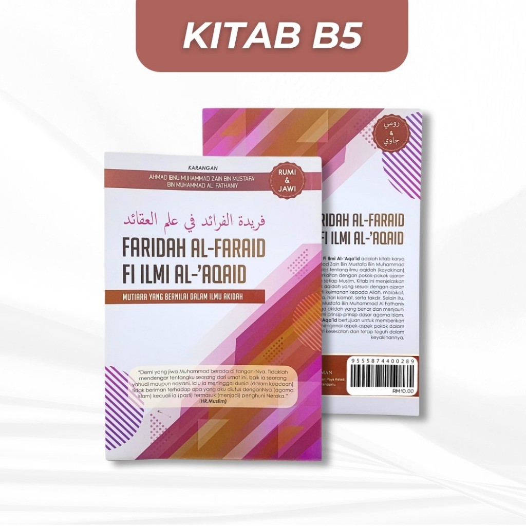 Kitab Terjemahan Faridah Al-Faraid Fi Ilmi Al-'Aqaid Dwi Tulisan Rumi ...