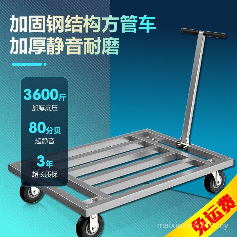 German Imported Square Tube Trolley Small Trolley Pull Goods Foldable ...