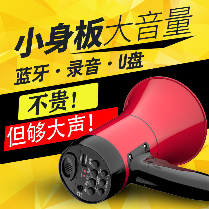 Speaker Audio Sell Stall Loud Volume Super Loud Amplifier Recording ...